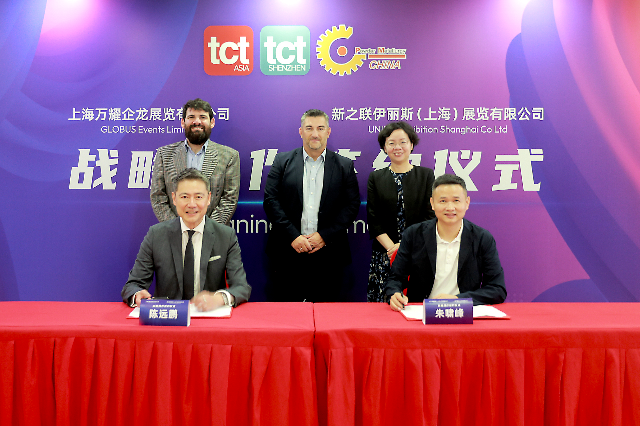 TCT Group’s 30 Years: Powering TCT Congress 2026 for 3D Printer ...